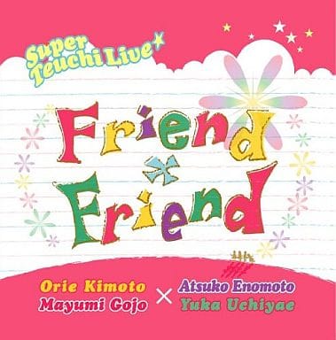 Orie Kimoto and others / Friend×Friend | Music software | Suruga-ya.com