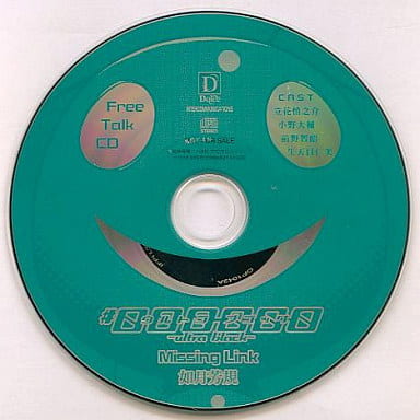 #000000 Ultra Black Missing Link Free Talk CDs | Music software | Suruga-ya.com