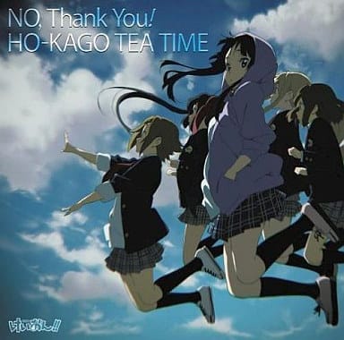 After school tea time / NO, Thank You! [First Press Limited version ...