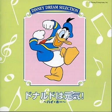 Animated CD How's Donald? | Music software | Suruga-ya.com