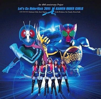 Kamen Rider Girls / Let's Go RiderKick 2011 [regular edition] Theme ...