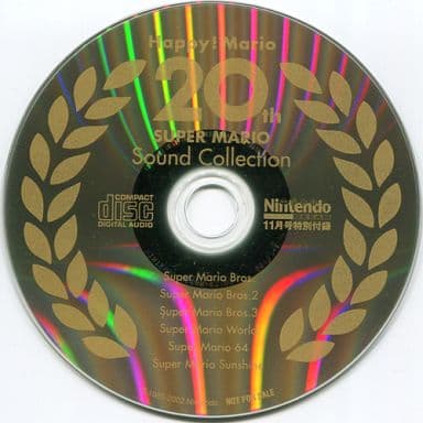 SUPER MARIO SOUND COLLECTION Happy!Mario 20th | Music software | Suruga ...