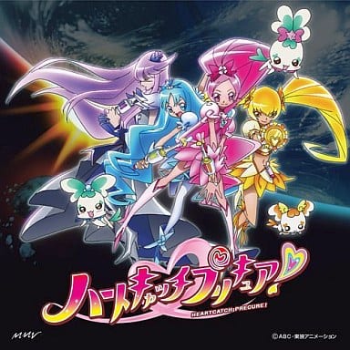 Aya Ikeda / Alright! HEARTCATCH PRECURE! [regular edition] Anime ...