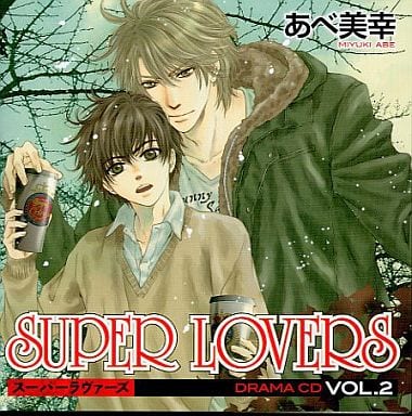 Drama CD SUPER LOVERS 2 / Miyuki Abe | Music software | Suruga-ya.com