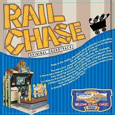 Animated CD RAIL CHASE Original Original Soundtrack | Music software ...