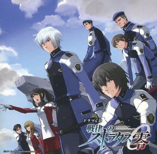 Animated CD Drama CD "Terror of the Stratus 0" | Music software ...