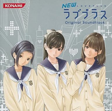 NEW LovePlus Original Original Soundtrack | Music software | Suruga-ya.com