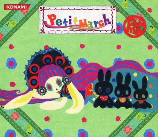駿河屋 - Dormir / Petit March（アニメ・ゲーム）