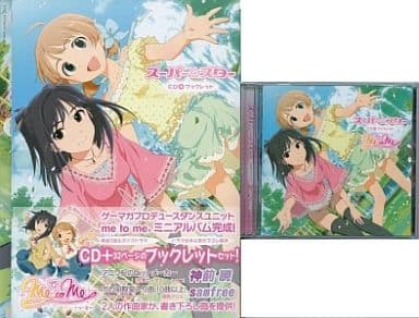 Animated CD Me to Me / Super ☆ Star CD + Booklet | Music software ...