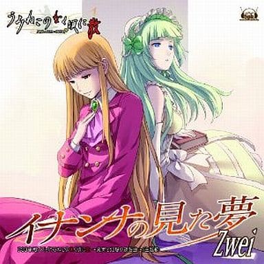 Animated CD Zwei / Inanna's dream PC game "Umineko WHEN THEY CRY" theme ...