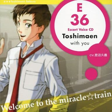Animated CD MIRACLE TRAIN E36 Escort Voice CD Toshimaen with you (CV. Hisayoshi Suganuma ...