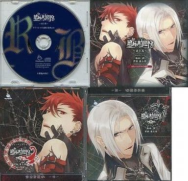 Animated CD Drama CD Response Time 9 ~ Red and Black ~ (Storage Box ...