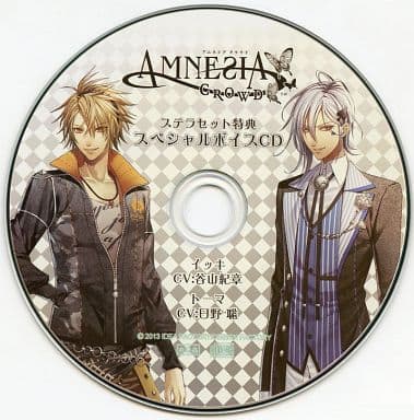 駿河屋 - AMNESIA CROWDステラセット特典 スペシャルボイスCD（アニメ・ゲーム）