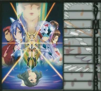 Animated CD SENKIZESSHOU SYMPHOGEAR Character Theater Song [Gamers Ltd ...