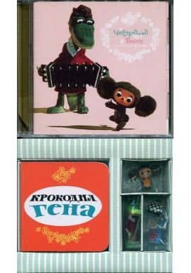 Yasuharu Konishi / Cheburashka Tokyo Holiday [First Press Limited ...