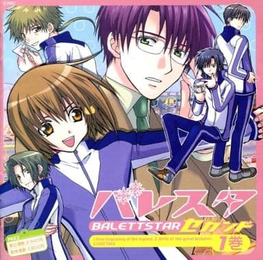 Animated CD Drama CD Barresta second 1 volume [Animate limited first ...