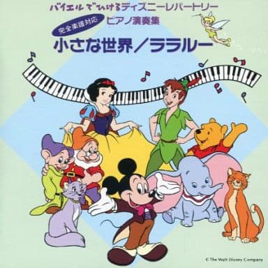 Beatable Disney Repertory at Bayer complete score supported piano ...