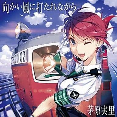 Minori Chihara / [Anime Version] TV Anime 「 RAIL WARS! 」 Opening Theme ...