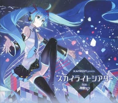 Animated CD KARENT presents Sky Light Shea Tafeat. Hatsune Miku | Music ...