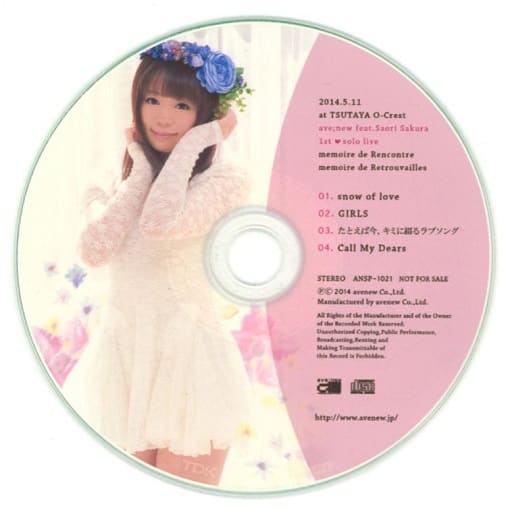 駿河屋 - ave;new feat.佐倉紗織 / 「Lumina」オフィシャル通販特典ソロライブ音源CD（アニメ・ゲーム）