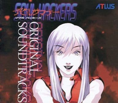 Devil Summoner : Soul Hackers Original Original Soundtrack (Condition ...