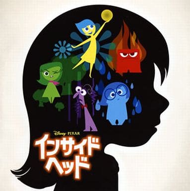 Animated CD INSIDE OUT Original Original Soundtrack | Music software ...