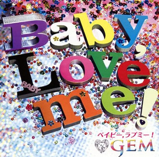 Animated CD GEM / Baby, Love me! [with BD] TV anime 「 Jewelpet Magical ...