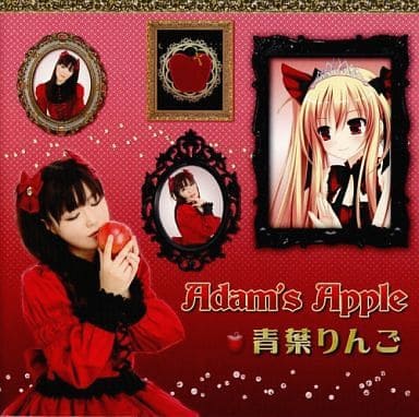 Ringo Aoba / Adam's Apple [with signature] | Music software | Suruga-ya.com