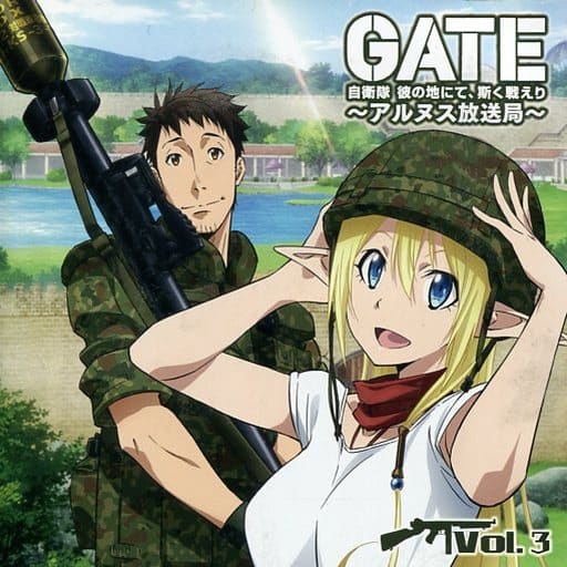 Radio CD "GATE - Alnus Broadcasting Station - Vol. 3 | Music software ...