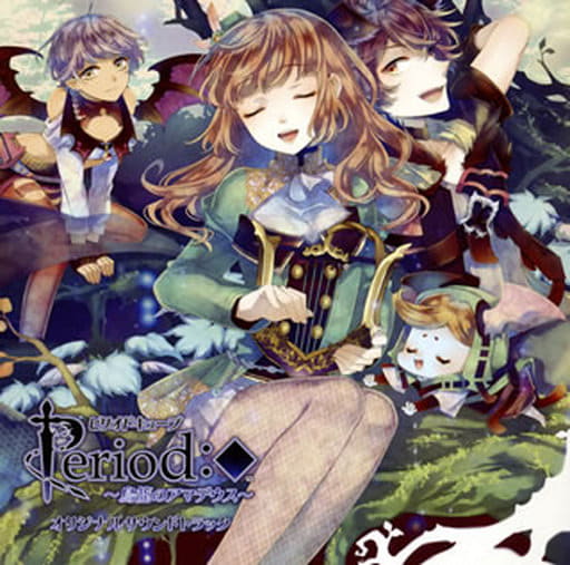 Animated CD 「 Period Cube - Torikago no Amadeus - 」 original original ...