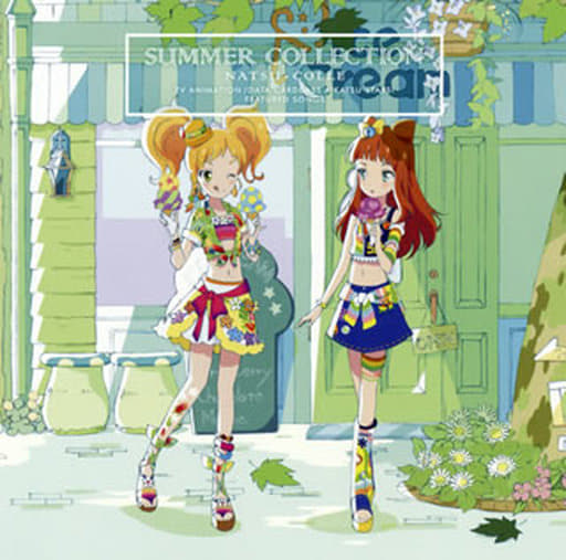 Animated Single Stars