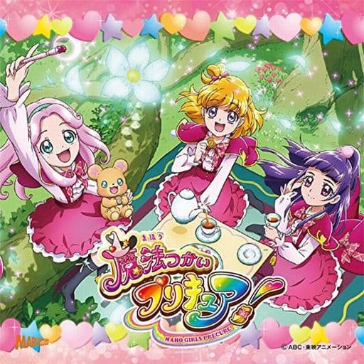 MAHO GIRLS PRECURE! Second Half Theme Song Single | Music software ...