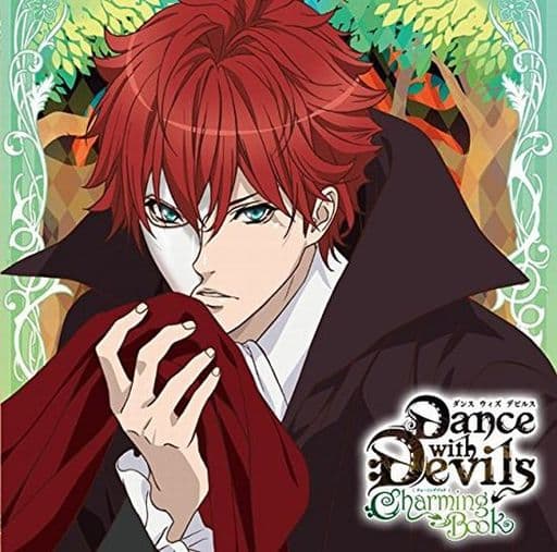 Animated CD Dance with Devils -Charming Book - Vol. 3 Linde (CV : Wataru Hatano) [First edition ...