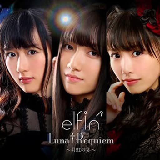 Animated CD Elfin' / Luna † Requiem - Moon Rainbow Banquet - First ...