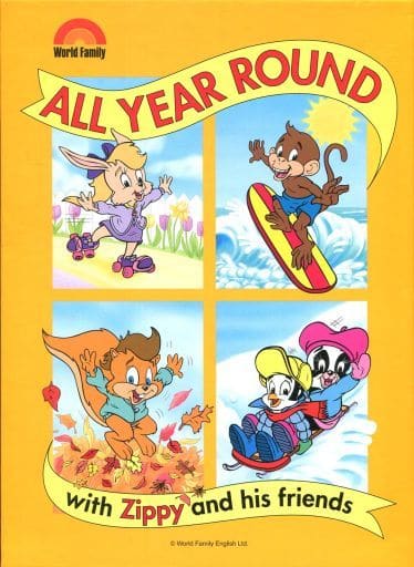 駿河屋 - ALL YEAR ROUND with Zippy and his friends（アニメ・ゲーム）