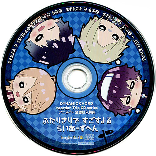 Animated CD Drama CD DYNAMIC CHORD Vacation Trip CD series Animate ...