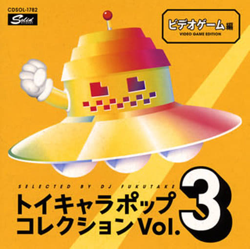 Japanese music CDs Omnibus / Toy Character Pop Collection Vol. 3 (Video Game) | Music software ...