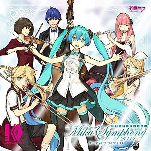 Animated CD Hatsune Miku Symphony - Miku Symphony 2017 - Orchestra Live ...