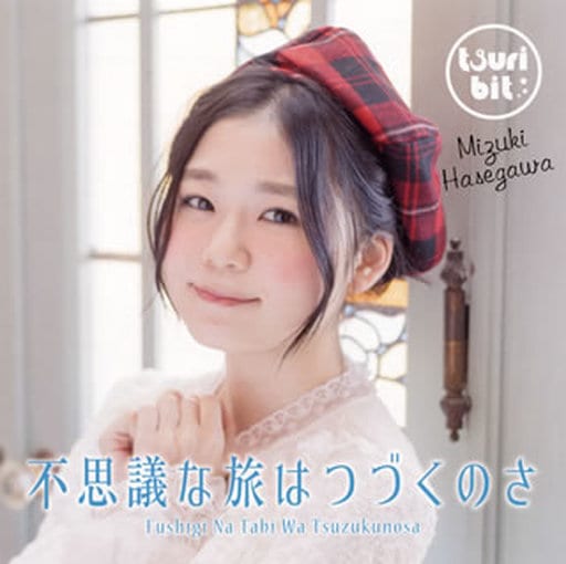 Animated CD Tsuri Bit / Mysterious Journey Continues [First Press Limited Version] (Mizuki ...