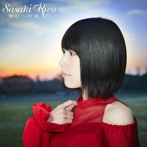 Animated CD Riko Sasaki / Tomorrow's Wind [First Press Limited Version ...