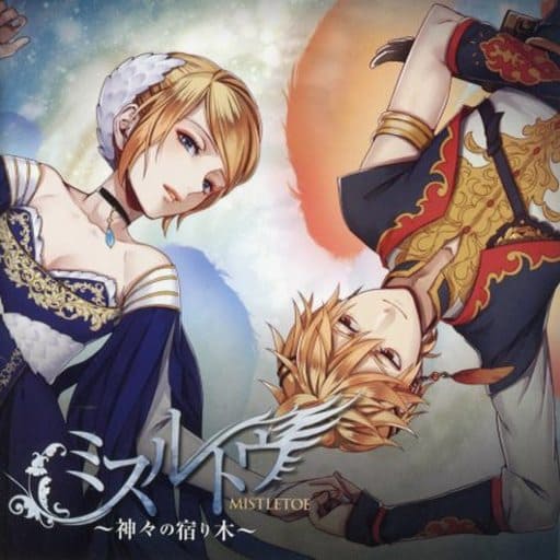 Hitoshizuku x yama feat. Kyoon Rin, Len Kagamine / Misruto ~ Kamigami ...