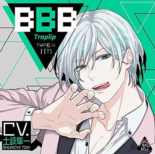 Drama CD BBB-Traplip - TYPE. 4 Baka (CV : Shun'ichi Toki) | Music software | Suruga-ya.com