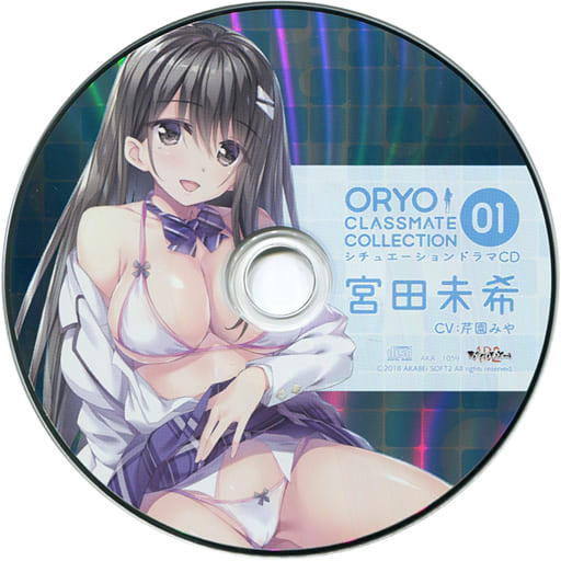 ORYO CLASSMATE COLLECTION 01環境廣播劇CD