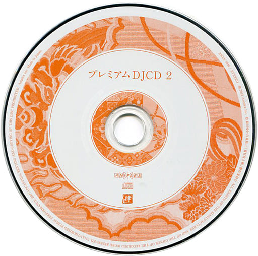駿河屋 - 夏目友人帳 肆 3 完全生産限定版同梱特典CD「プレミアムDJCD 2」（アニメ）