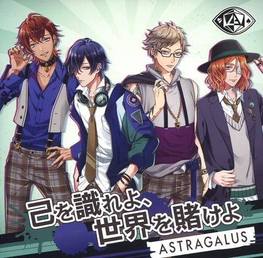 駿河屋 - GANG×ROCK 皇位争奪トーナメント ENTRY03 ASTRAGALUS 己を識れよ、世界を賭けよ[通常盤]（アニメ・ゲーム）