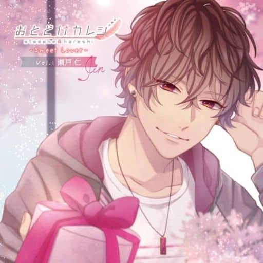 Animated CD Drama CD Otodoke Kareshi -Sweet Clover - No. 1 Ryohei Kimura (CV) | Music software ...