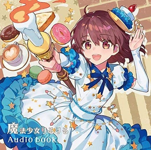 Animated CD DJCD Tomori Kusunoki no Tomori Kurando Magical Girl Riru ...
