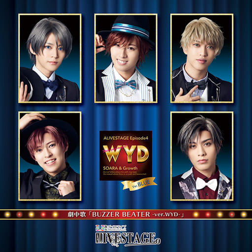 駿河屋 - 2.5次元ダンスライブ「ALIVESTAGE」Episode4「WYD」Ver.BLUE 劇中歌-BUZZER BEATER-ver.WYD- [ツキノ芸能プロダクション]（アニメ）