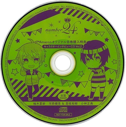 駿河屋 - TVアニメ「number24」 第2巻 Amazon特典キャラクターインタビューCD Vol.2（アニメ・ゲーム）