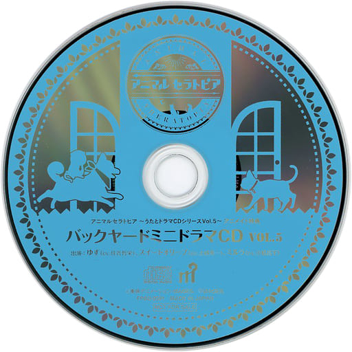Animated CD Animal Sera Topia Utato Drama CD Series Vol. 5 Animate ...